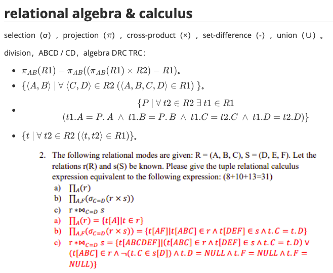 关系演算与关系代数
